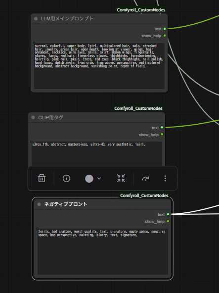 Rouwei GemmaのCLIP併用ワークフロー@ComfyUI｜shiba*2