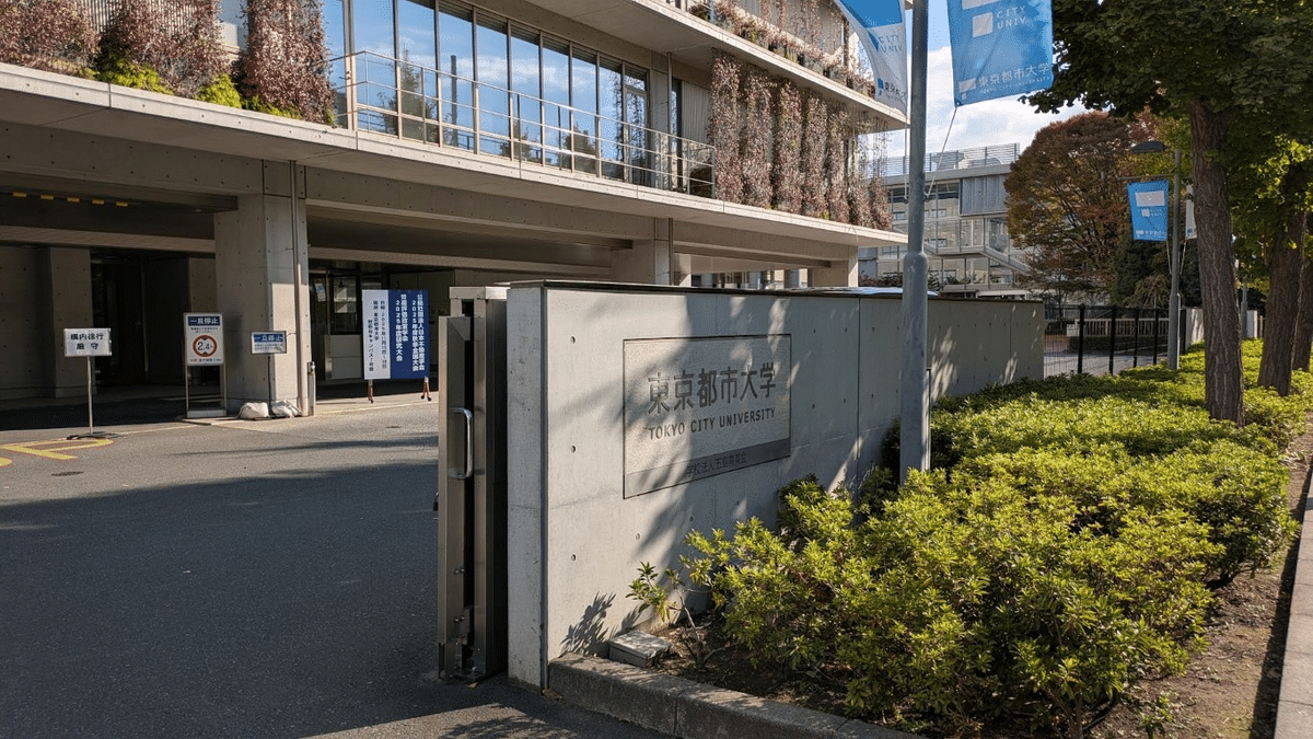 日本不動産学会2025参加報告｜Masayoshi Mita