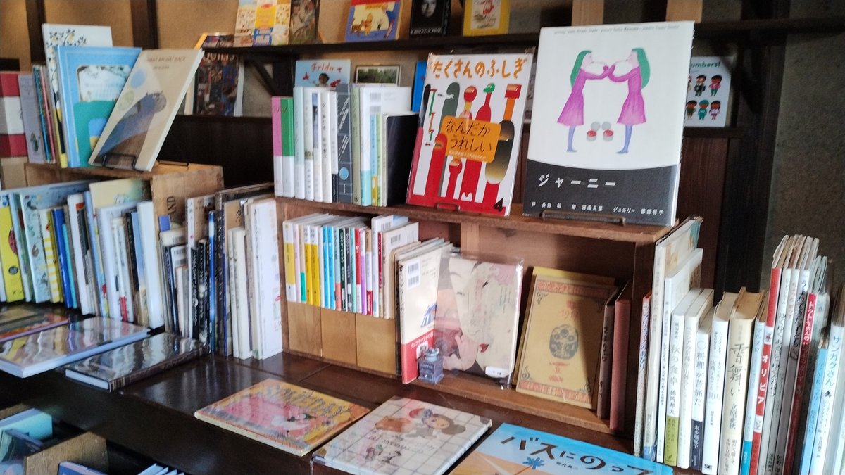 古い本が大好き｜mayu*days