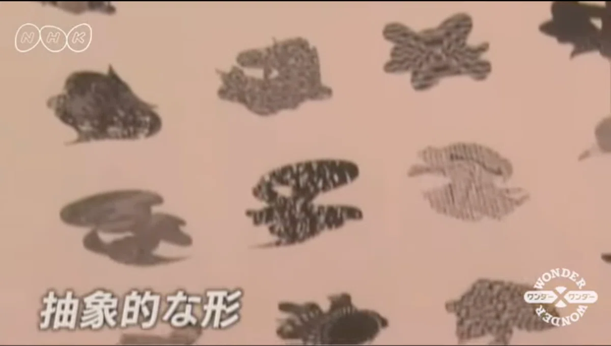 『記憶力日本チャンピオンの 超効率 すごい記憶術』に載らなかった原稿【その1：Abstract Imagesの話】｜青木 健 Takeru Aoki