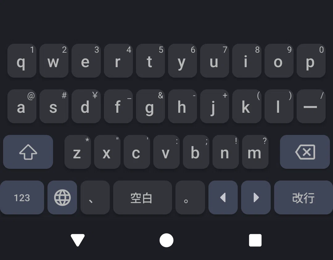 セキュアなAndroid用日本語キーボードアプリ「スミレ」｜7Spot Ladybug