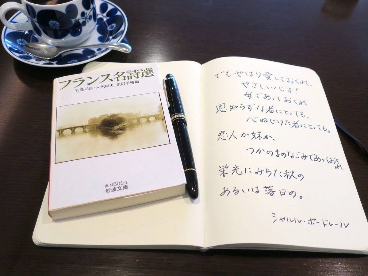 万年筆文字。｜RINO Photography