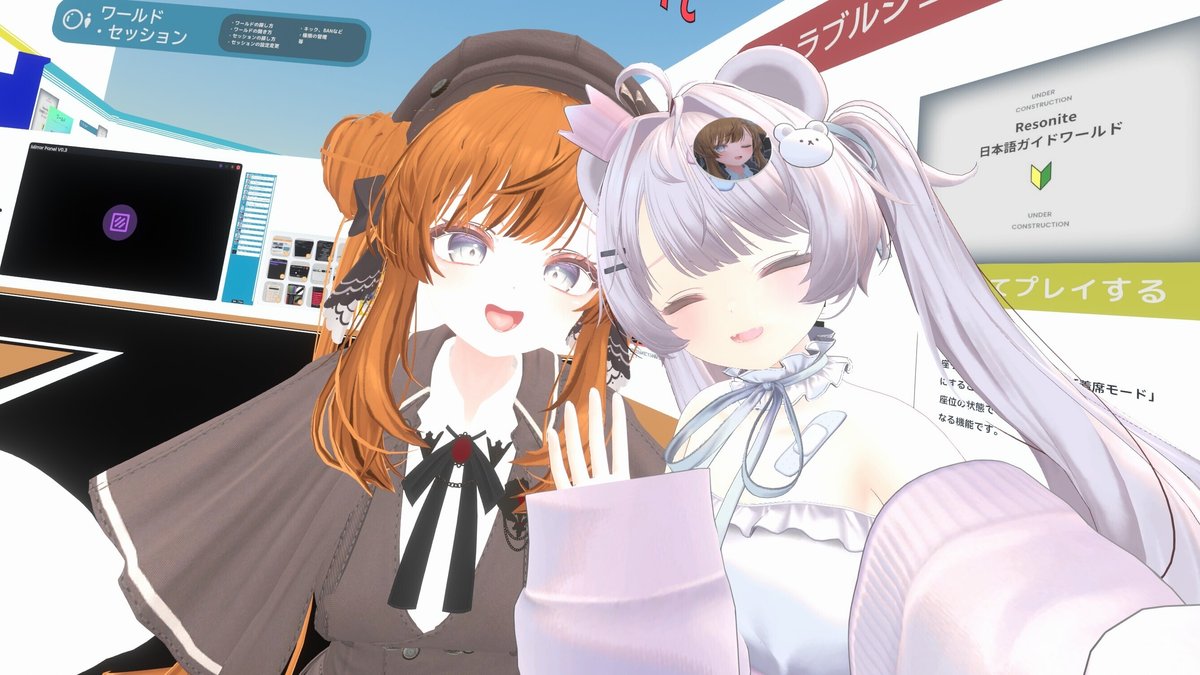 【Resonite】パブリックでふらふらしてたら～♪♫｜ことは しろ