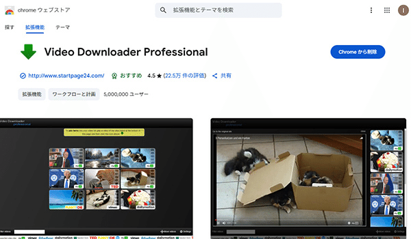 FC2動画ダウンロードの無料方法まとめ！PC・iPhone・Android別｜なぎちゃん