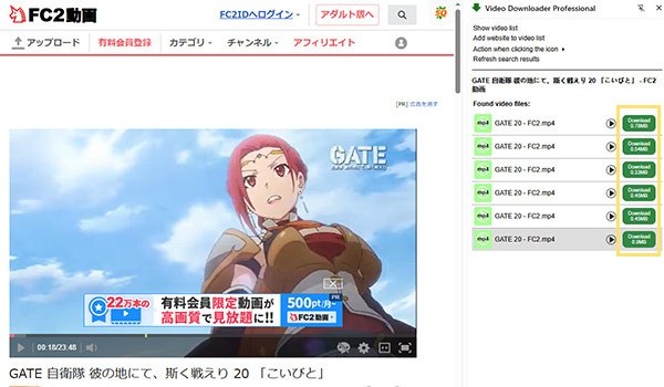 FC2動画ダウンロードの無料方法まとめ！PC・iPhone・Android別｜なぎちゃん