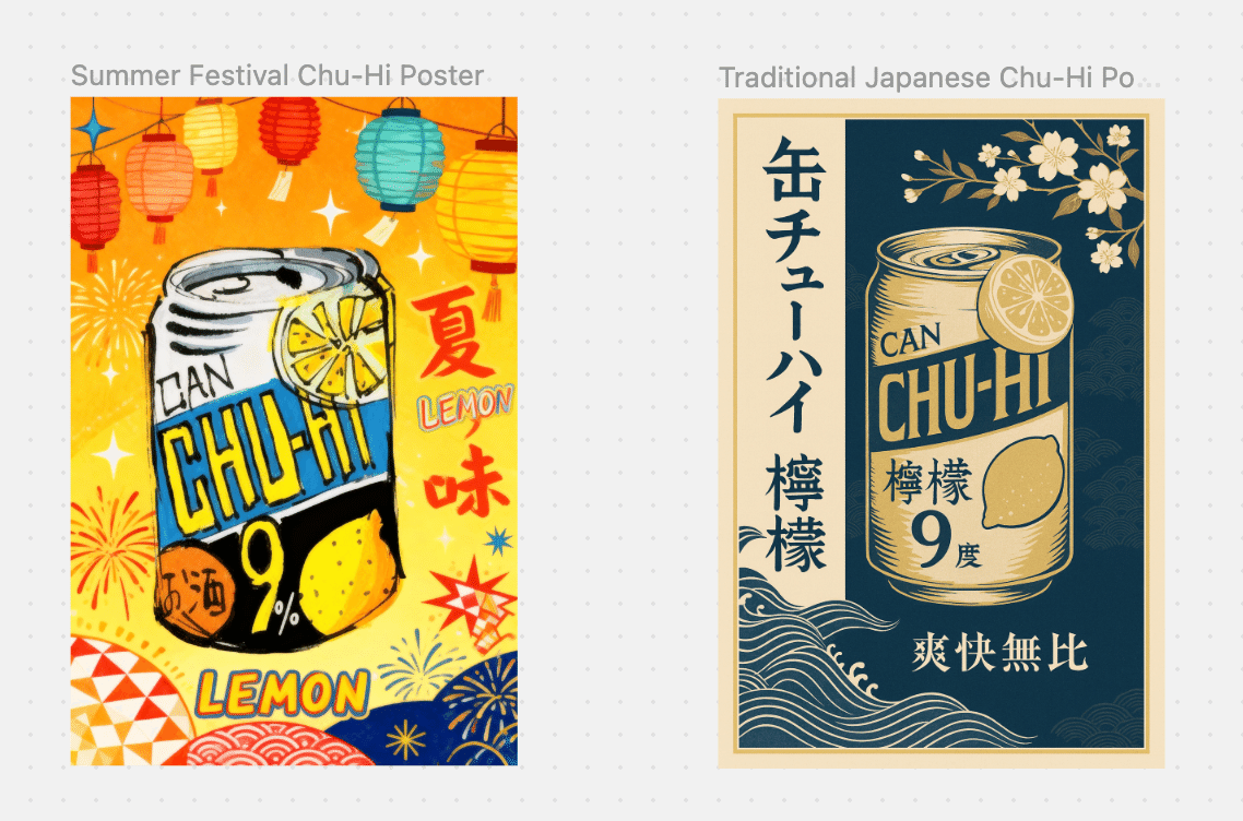 【2025年｜Genspark】vol.17 デザイン！！Gensparkを使って誰もがセンスのあるデザインを！｜たいち | AI | インフラエンジニア