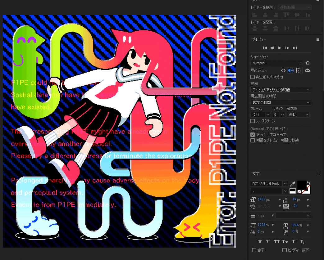 Q＆A︰イラスト・映像制作に使用しているツール｜P1PE