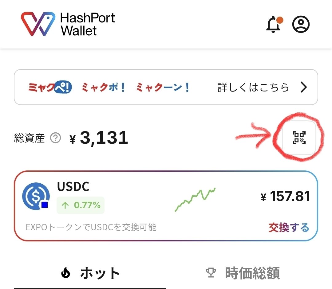 Hashport Walletで始めるDeFi｜ヒヨコロ@手数料研究家