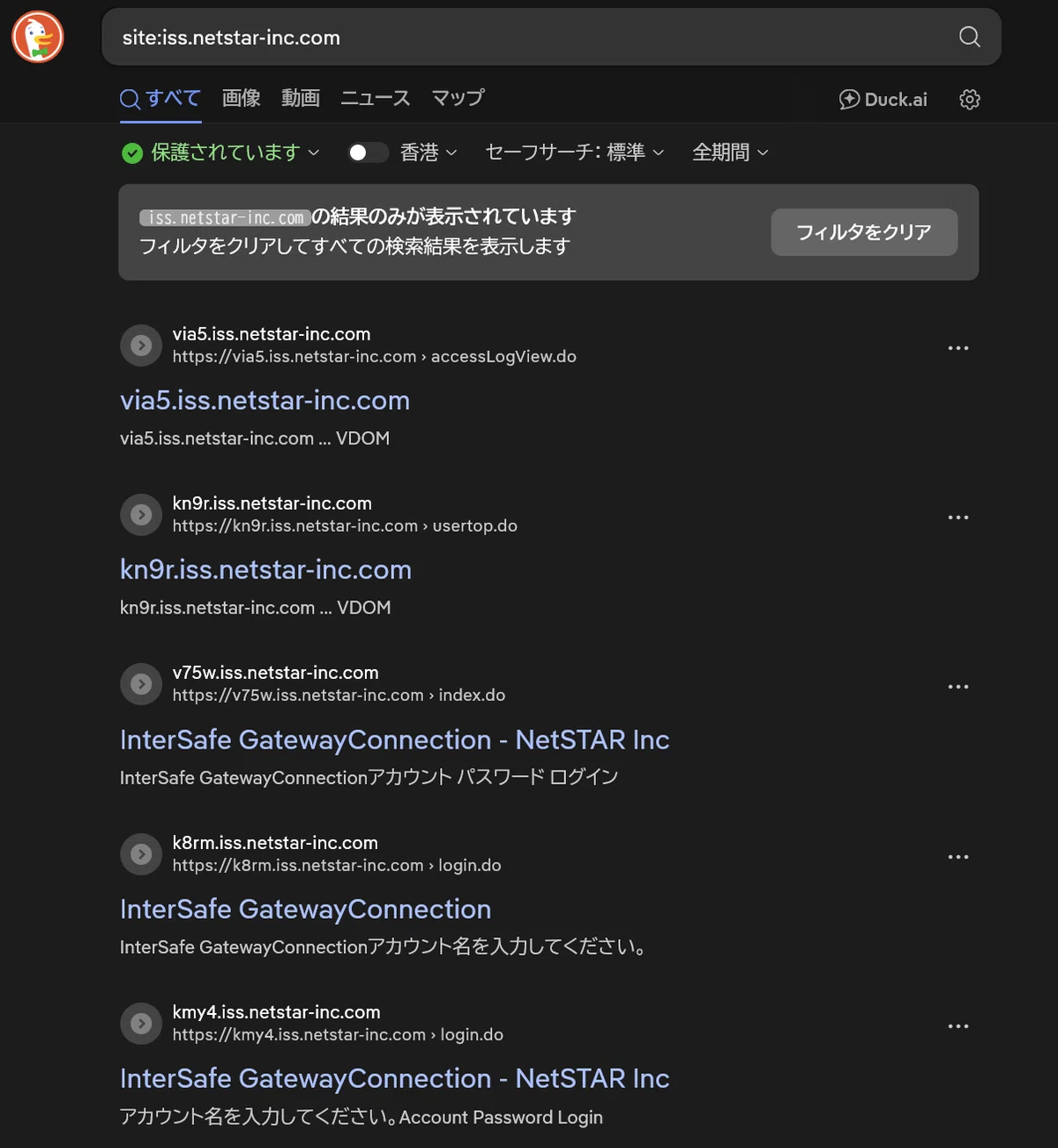 InterSafe Gateway Connection Agentの情報流出などのセキュリティ上の危険性を考察｜300J MRL
