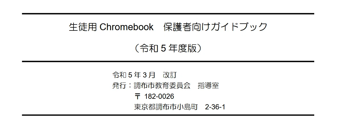 InterSafe Gateway Connection Agentの情報流出などのセキュリティ上の危険性を考察｜300J MRL