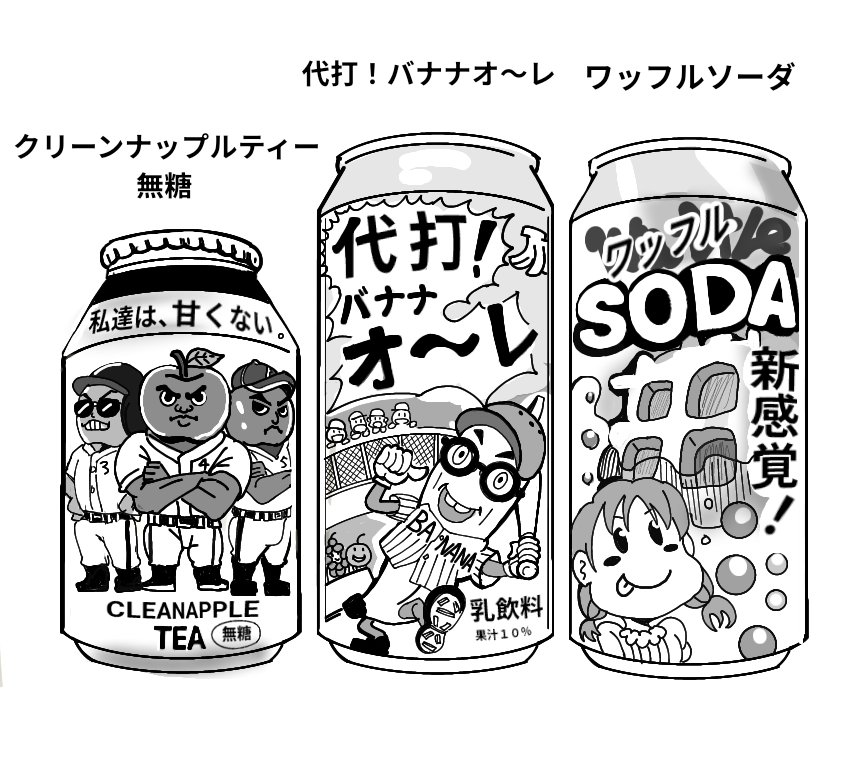 goodmorning.｜玉本秋人（Tamamoto Akito）