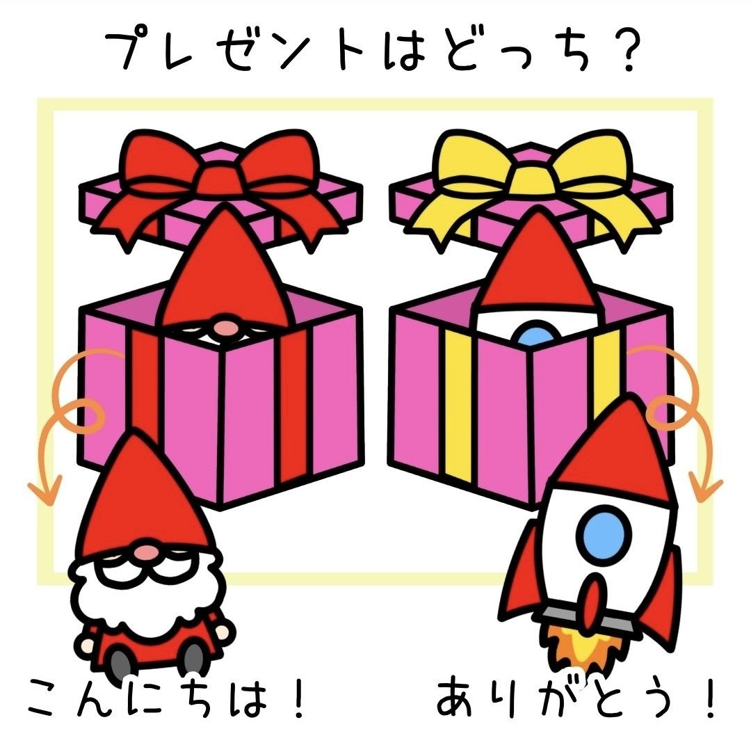 ⭐️一部無料⭐3：12【スケッチブックシアター】プレゼントどっち？｜YT ほいく工房