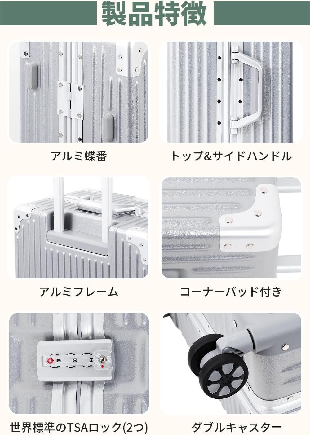 本音レビュー】WanderMore 工場直売 スーツケース 機内持ち込み アルミ