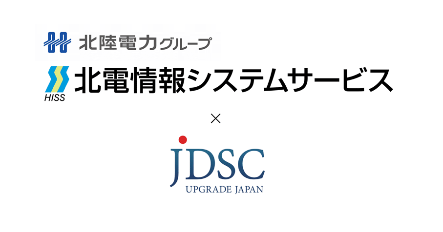 【日本をUPGRADE! 】ソフトバンクとJDSC、AIエージェント開発での戦略的協業を目的とする資本・業務提携契約を締結ほか｜株式会社JDSC