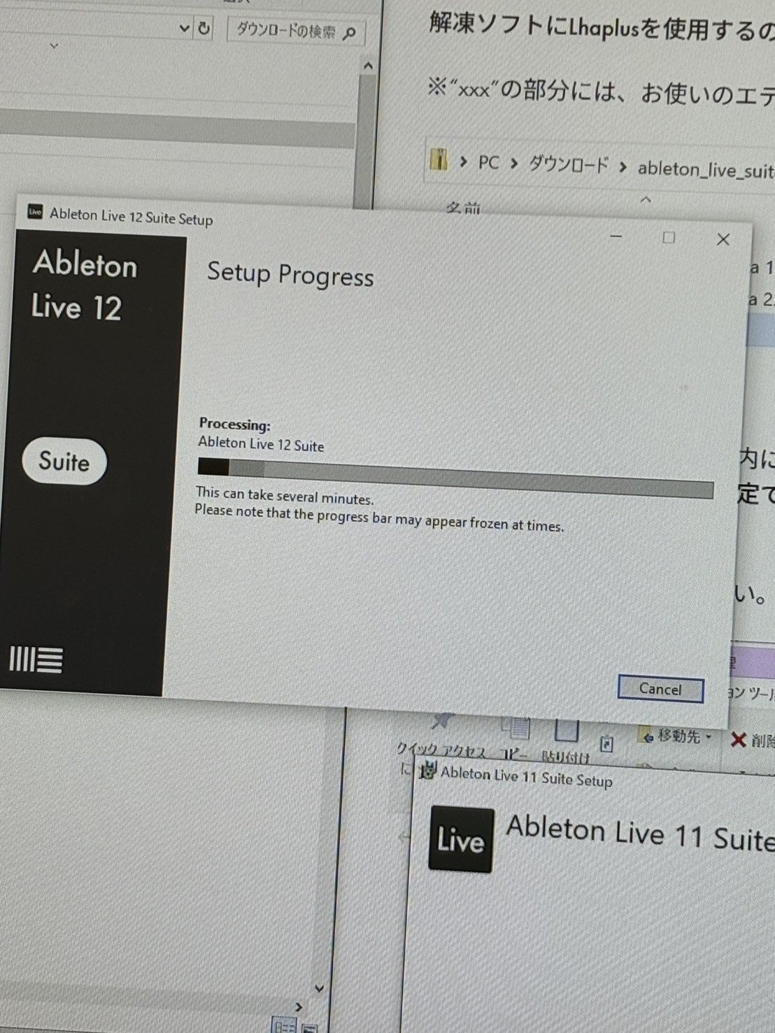 【Ableton Live12】ついに購入しました。世界的なDJ＆プロデューサーも愛用する“世界標準のDAW”へ。｜トリケラテクノ｜DTM解説恐竜
