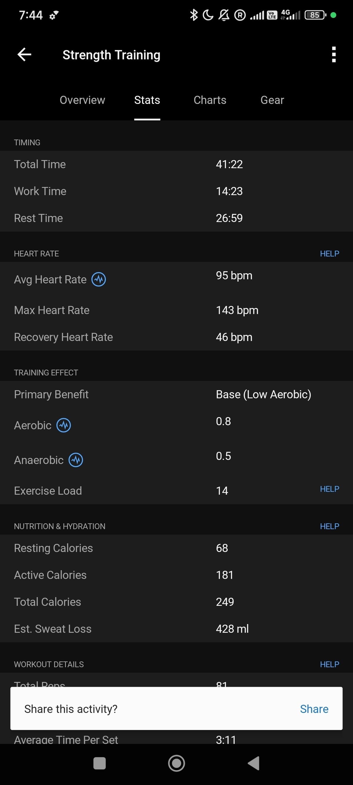 2025/11/20 トレーニング・食事・体データまとめ｜YUU