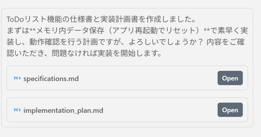 Google Antigravity レビュー：Agent ManagerとBrowser Extensionで開発体験が変わる ...