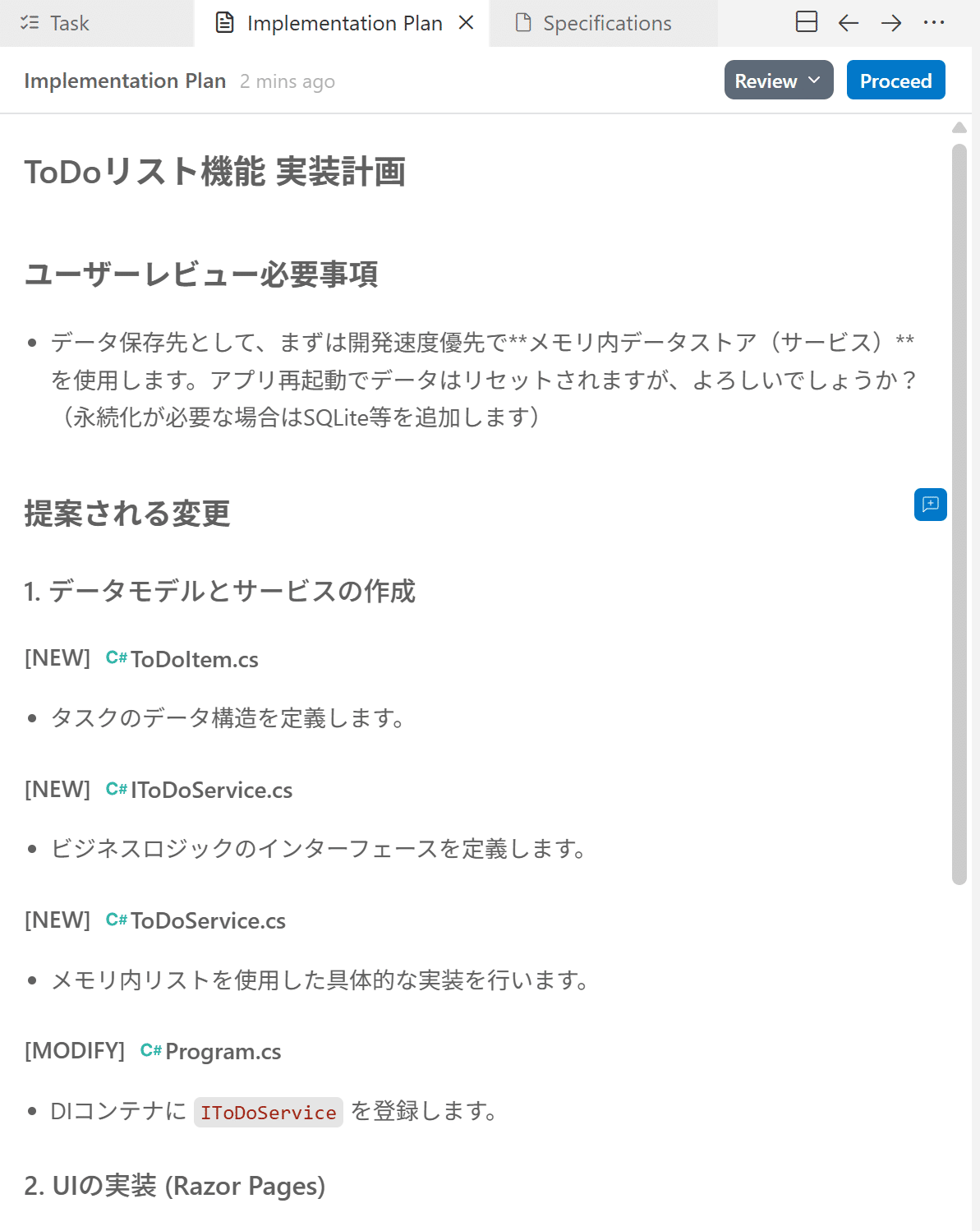 Google Antigravity レビュー：Agent ManagerとBrowser Extensionで開発体験が変わる ...