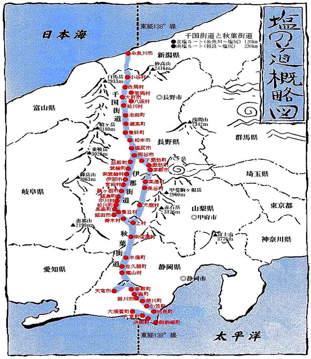 山の記憶note7 塩の道（南塩ルート）1｜takobo