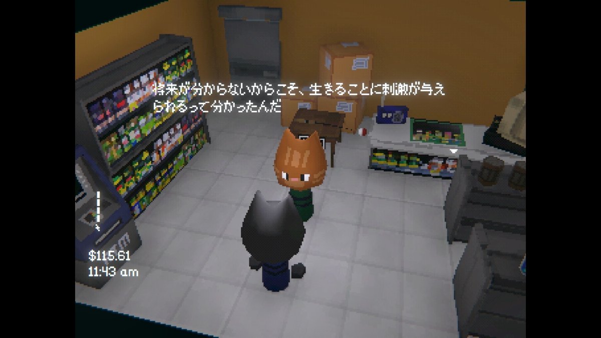 【感想】Easy Delivery Co. ─ レトロで落ち着ける配達業務【ネタバレあり】｜Malineth