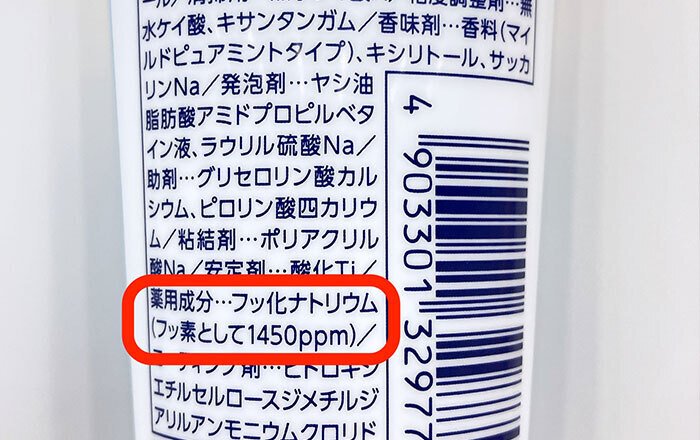 「歯磨きはうがいしない」が新常識。日本でも効果が証明された予防法とは｜Shinichi Takeuchi