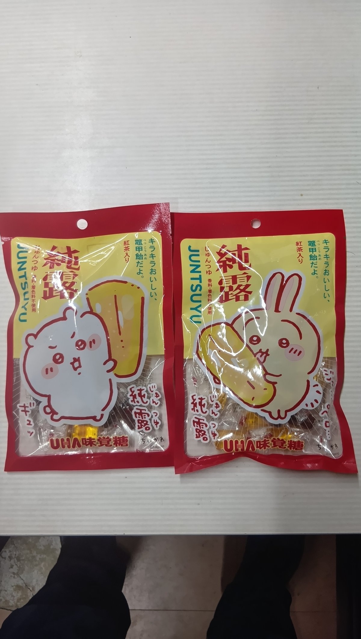 純露とちいかわコラボ｜relakkuma1987