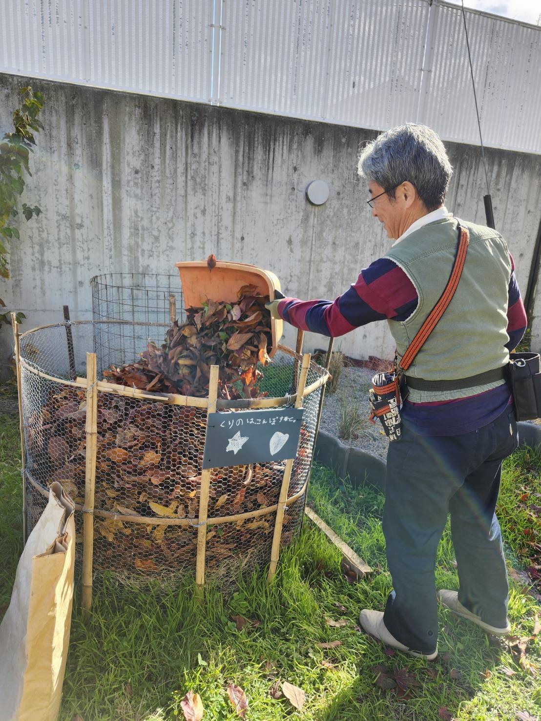 暮らし探求部 2025年11月22日レポート｜shanthi-usui