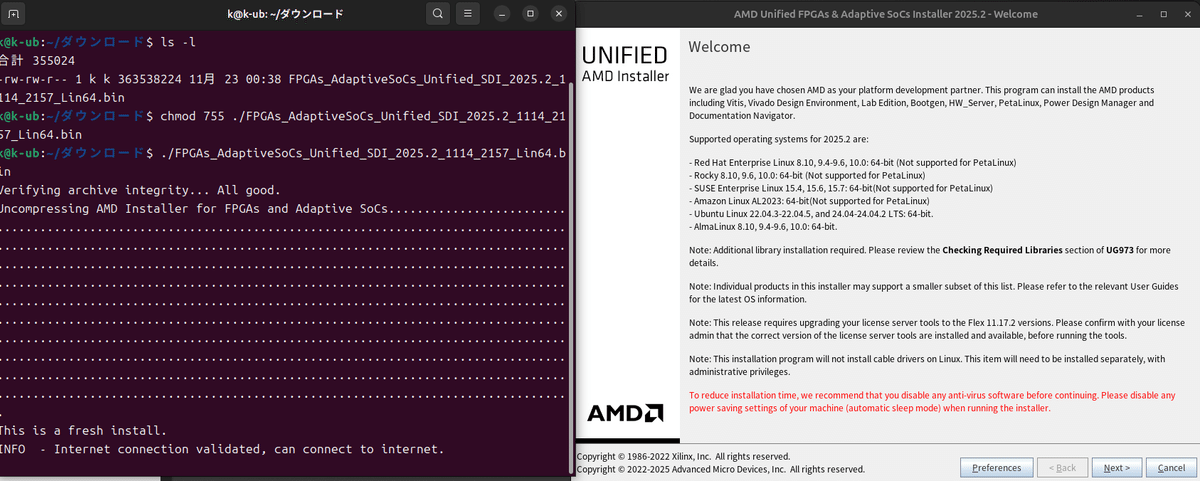 AMD(xilinx) FPGA合成ツール"Vivado"をインストールする。on Ubuntu 24.04.03 LTS｜K