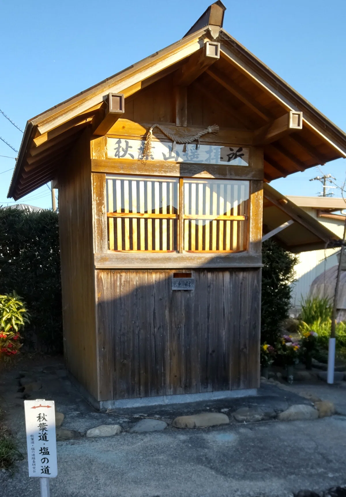 山の記憶note7塩の道（南塩ルート）2｜takobo