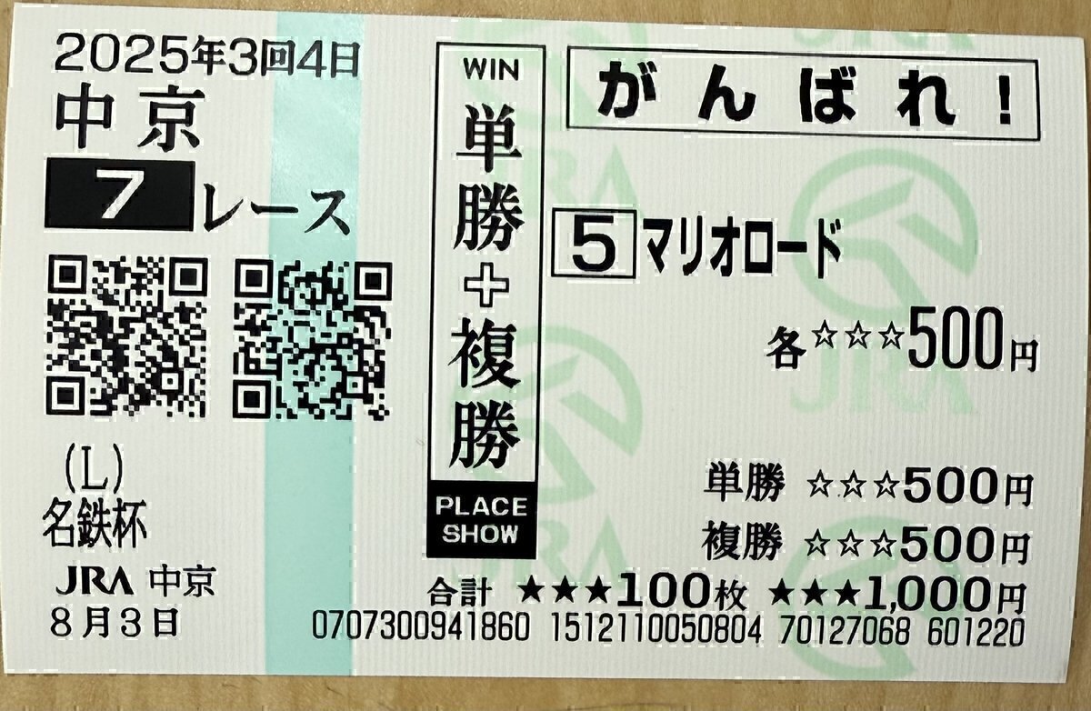 【WIN5】マイルチャンピオンシップはじめWIN5全レース予想考察！穴馬、大穴馬を徹底分析🎯神戸新聞杯週はWIN5的中！マイルCSは自信の穴本命！両メインも大穴を発見！「オレでなきゃ見逃し ...
