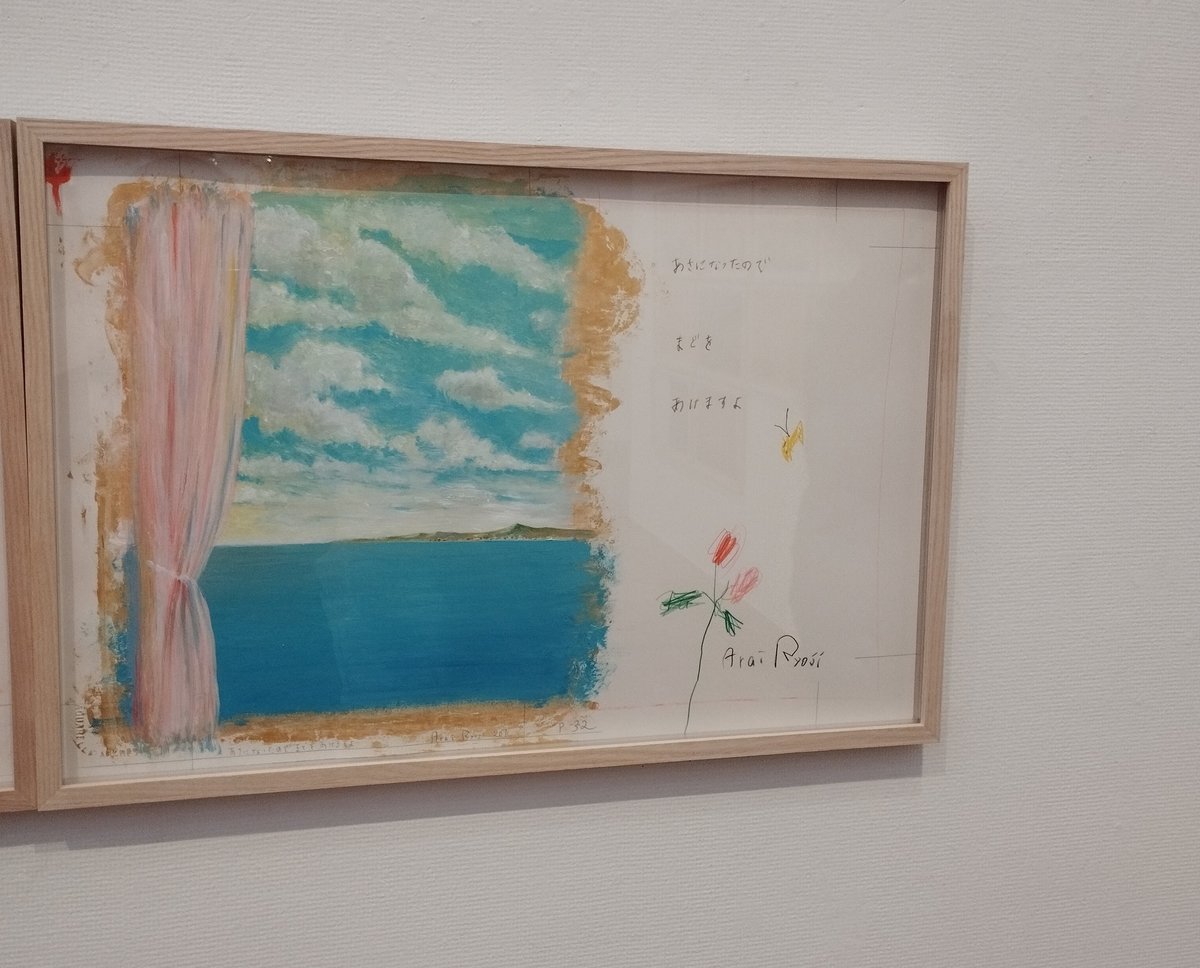 若くて不器用だった自分にも、ありがとうを伝える｜なつき