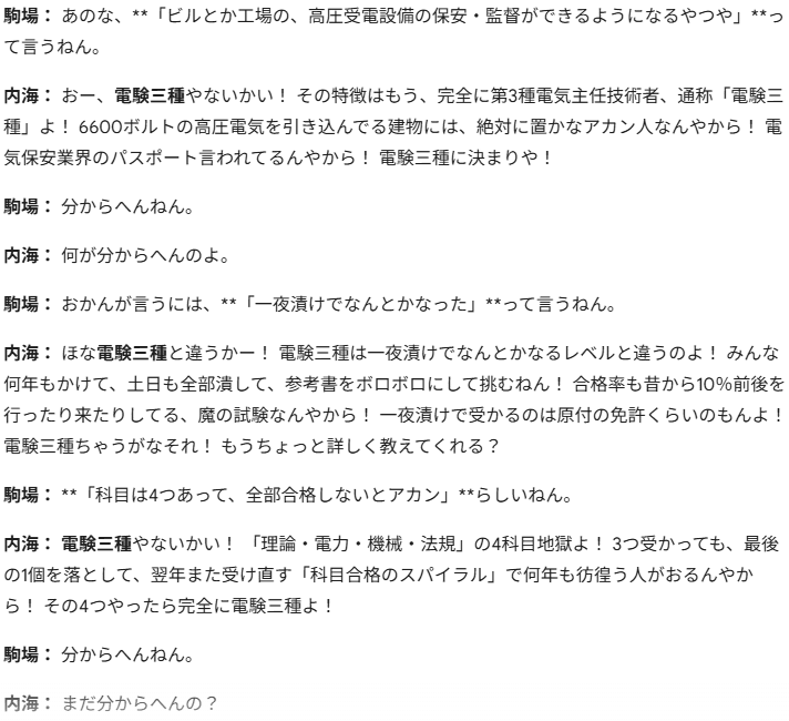 私にとっての生成AI元年｜Akashi_lab