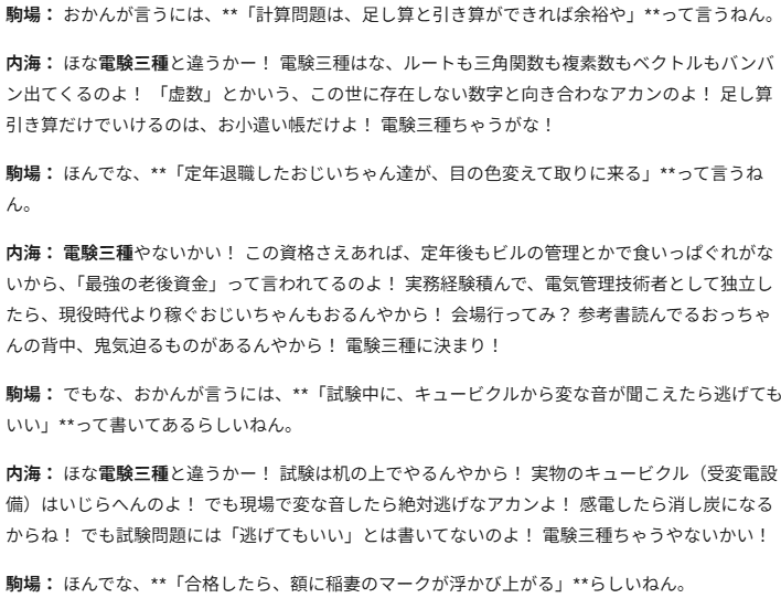 私にとっての生成AI元年｜Akashi_lab