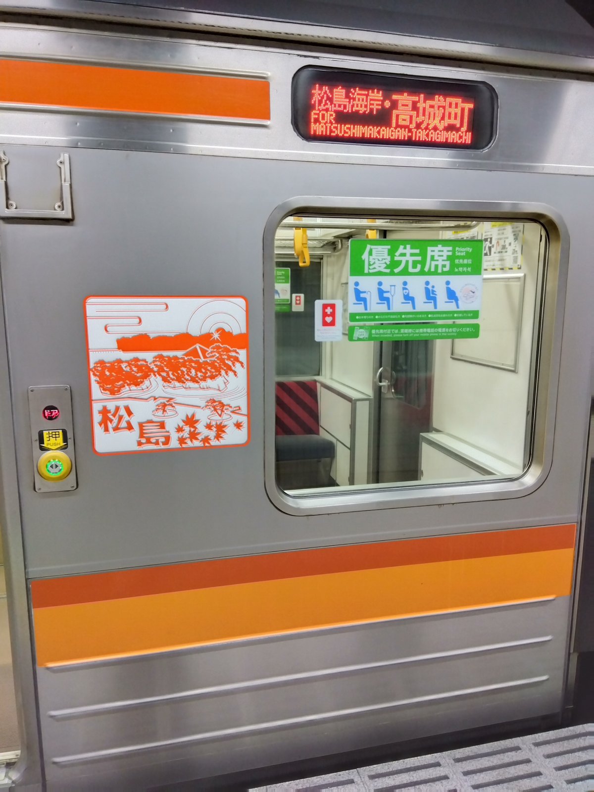 仙石線E131系が来る前に、205系を記録しておきたい@あおば通駅｜ryokichi