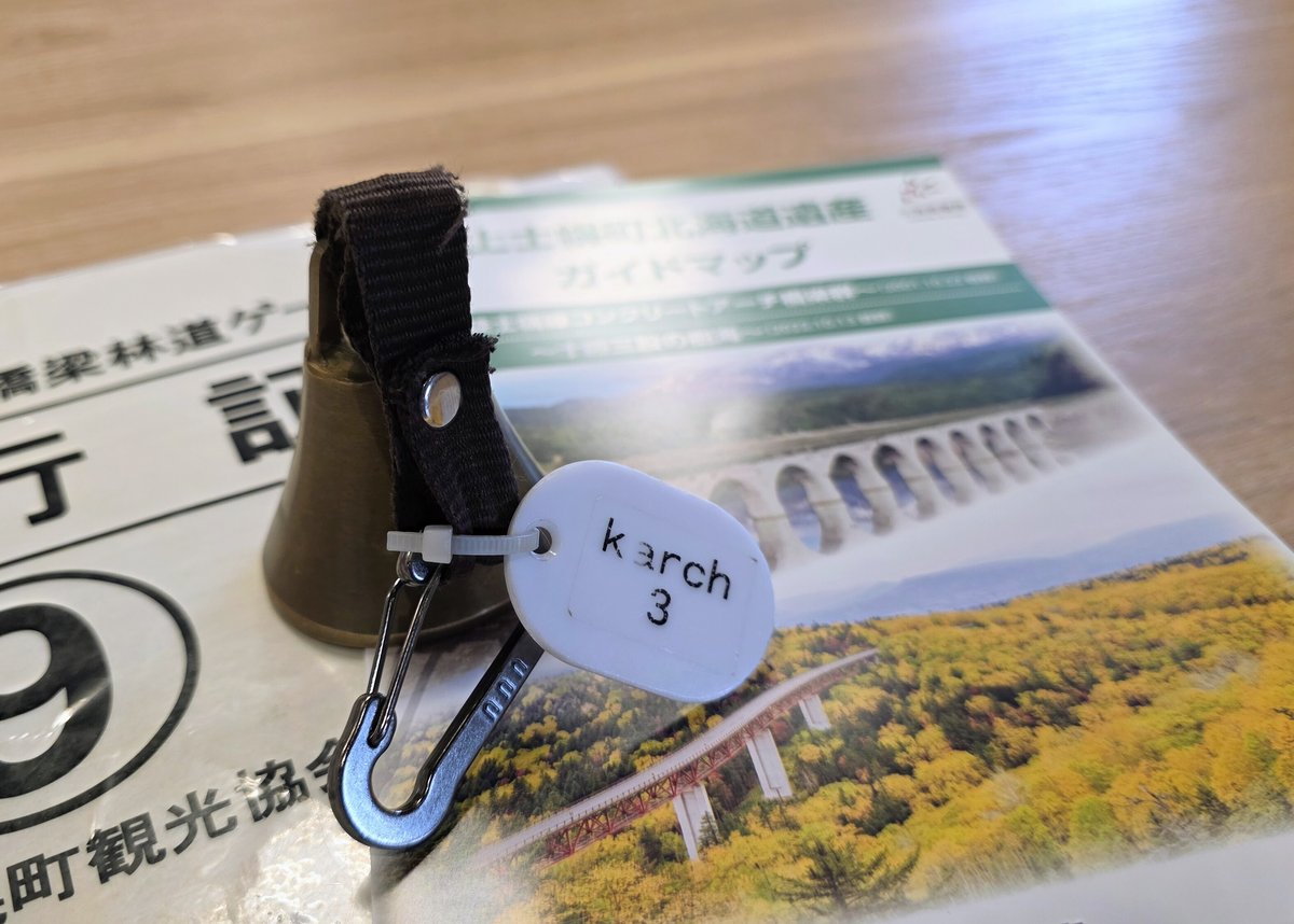 2025 秋の北海道温泉＆飲酒旅 速報レポートPart3｜achel_b8