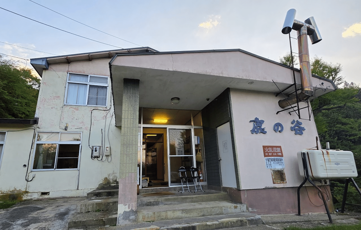 2025 秋の北海道温泉＆飲酒旅 速報レポートPart3｜achel_b8