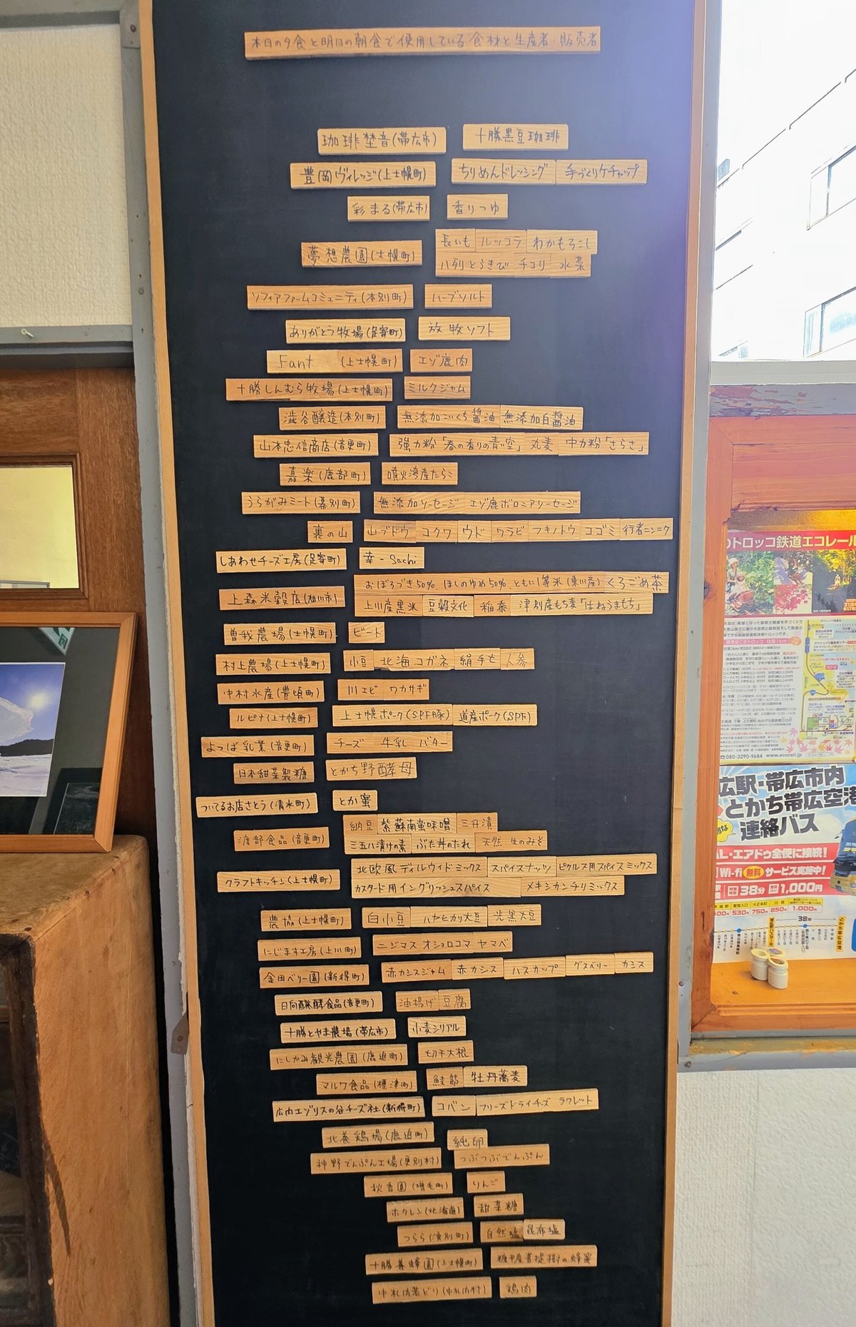 2025 秋の北海道温泉＆飲酒旅 速報レポートPart3｜achel_b8