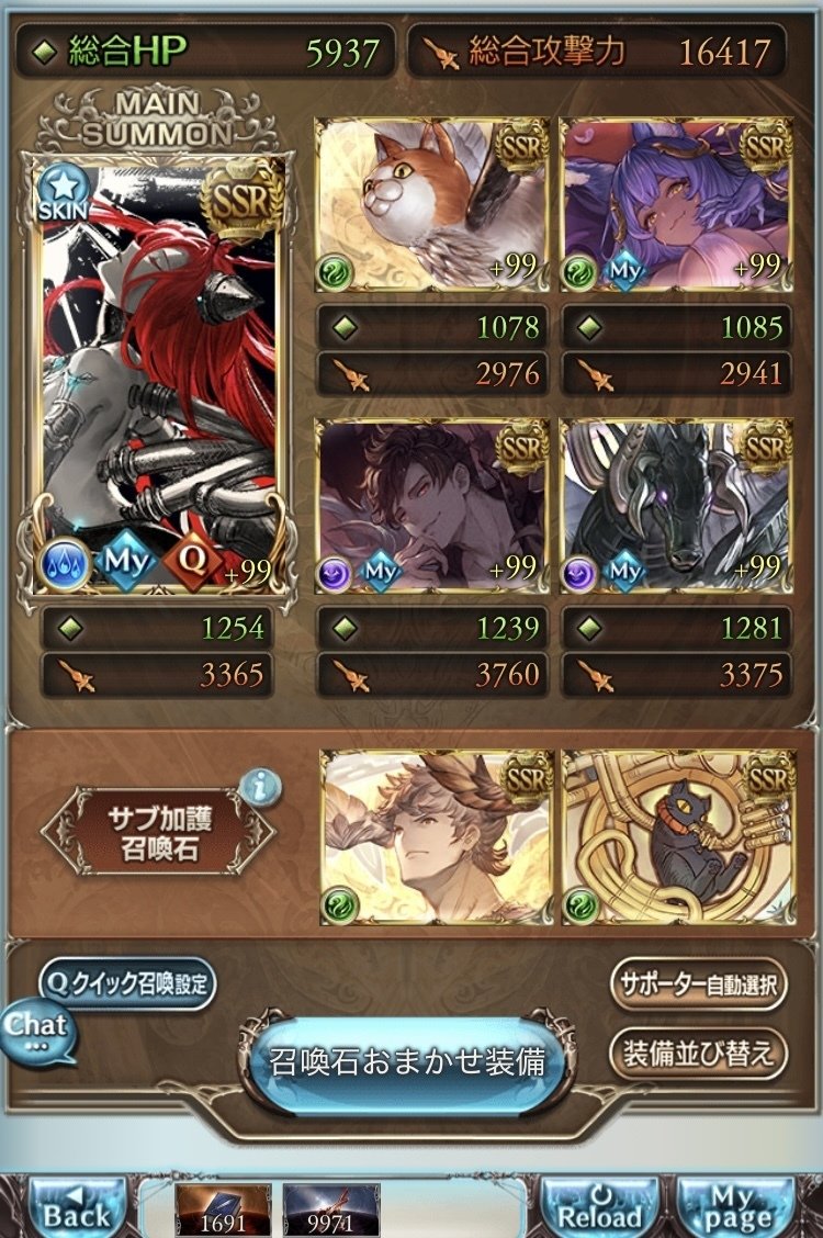 グラブル風有利古戦場150HELL｜ま