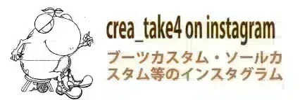 【Resole/ソールカスタム】Red Wing#877+vibram#4014｜CREA Repair & Handcrafts/roca
