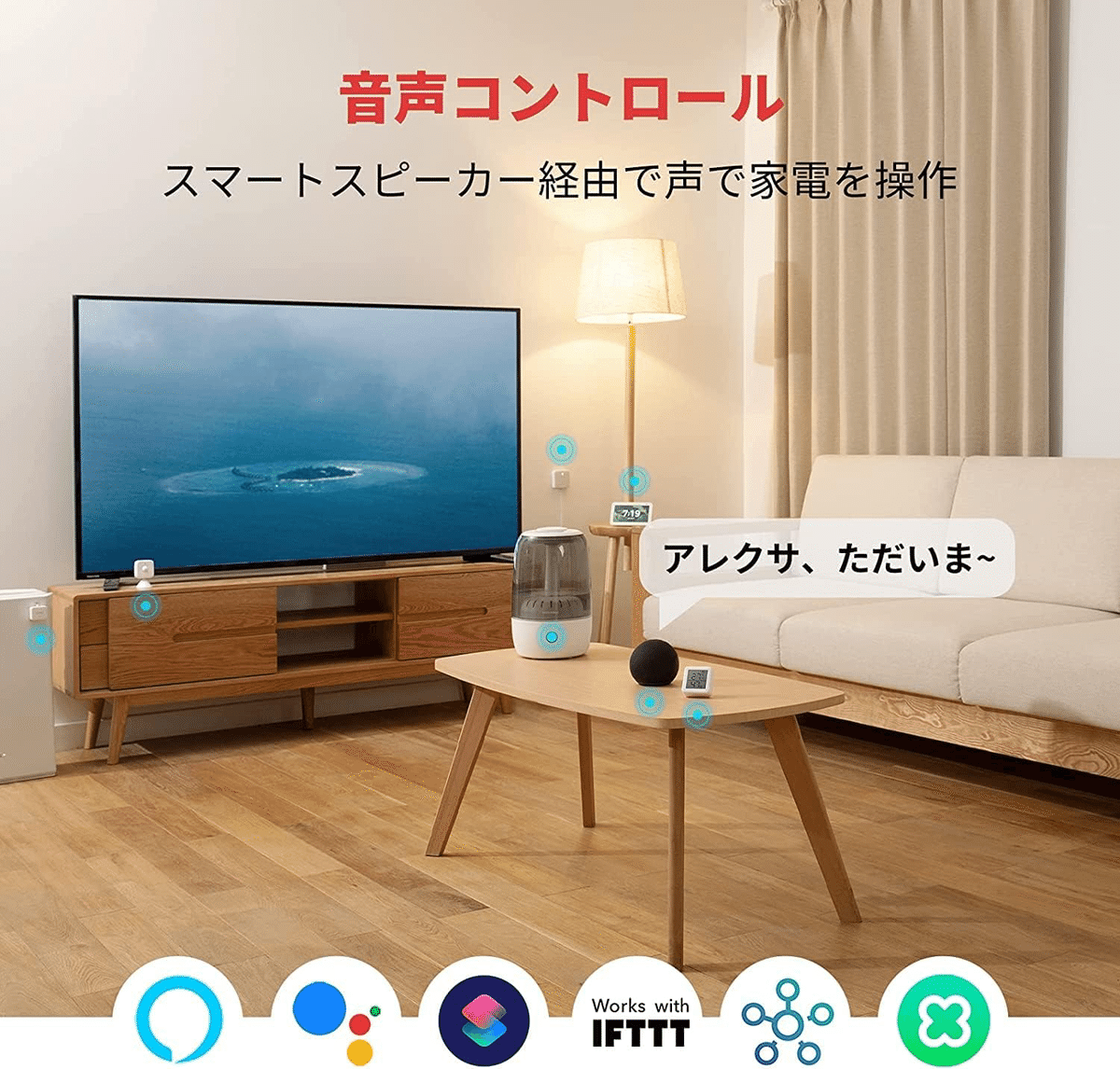 「アレクサ、電気つけて」が現実に。Echo Dot × SwitchBotセットで始めるスマートホーム入門｜Amazon Smart Picks