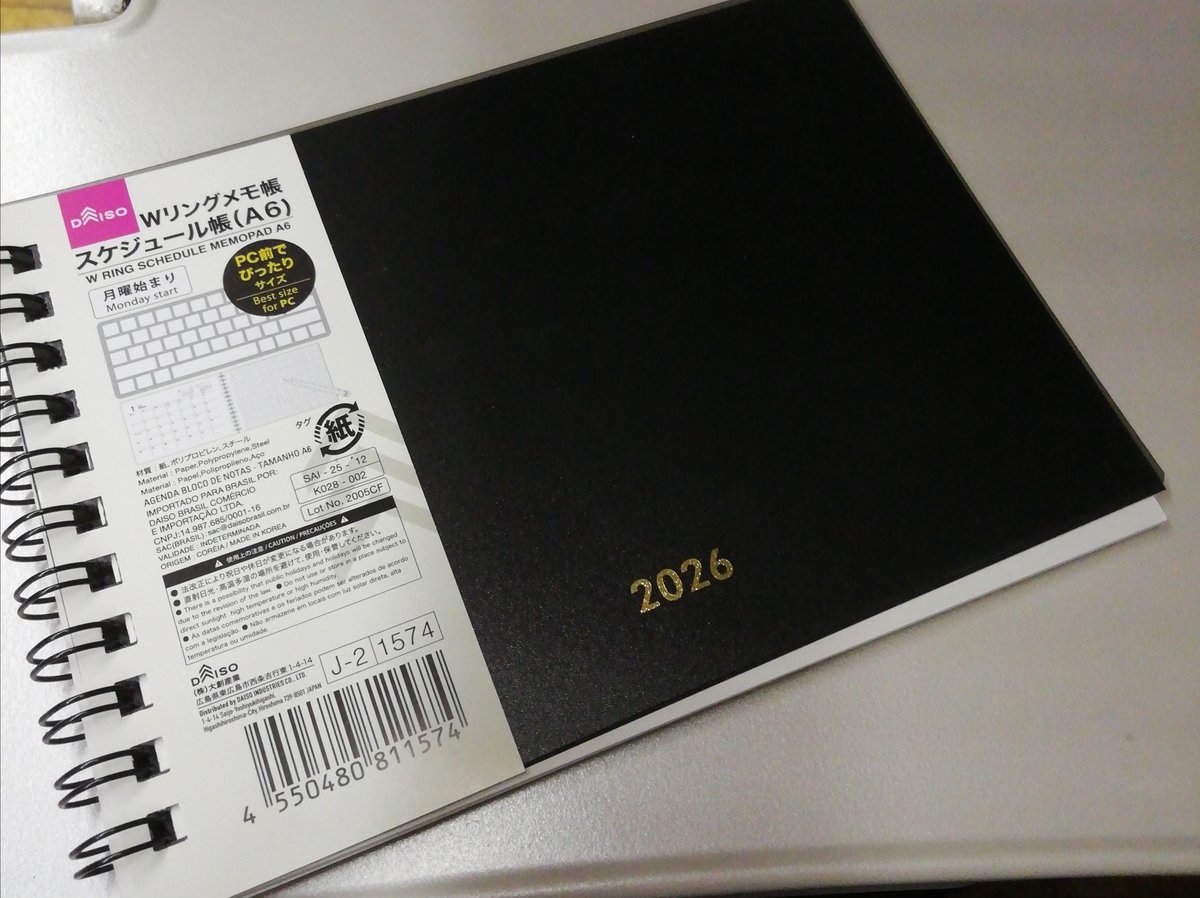 手帳会議終了！セッティングしたよ！｜SHIGE姐さん（守屋SHIGE美）