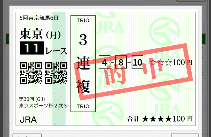 11/24 東京、福島｜ogawasa