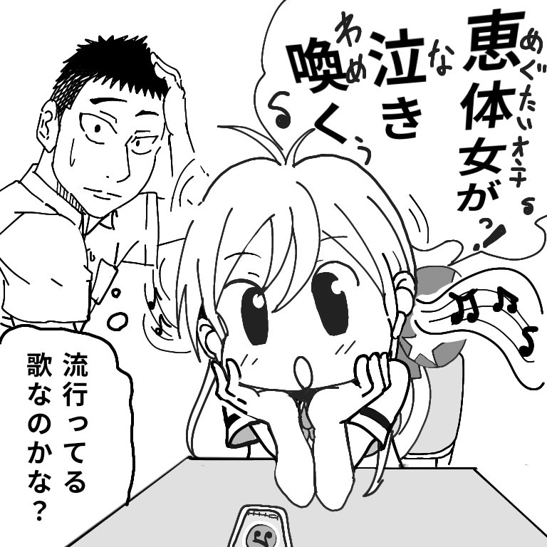 goodmorning.｜玉本秋人（Tamamoto Akito）