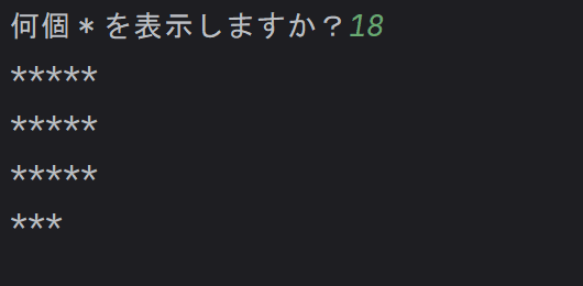 Practice Java Programming Act.12｜増田直実