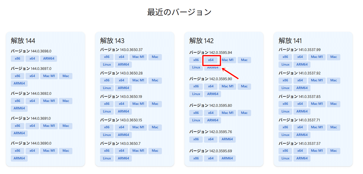 Power Automate for desktopでWebDriverを使ってブラウザーを操作する方法(Microsoft Edge編)｜kinuasa