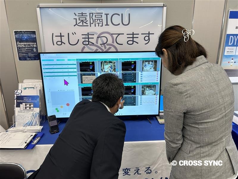 長崎、大阪、東京…2025秋の学会・イベント出展の現場から｜CROSS SYNC