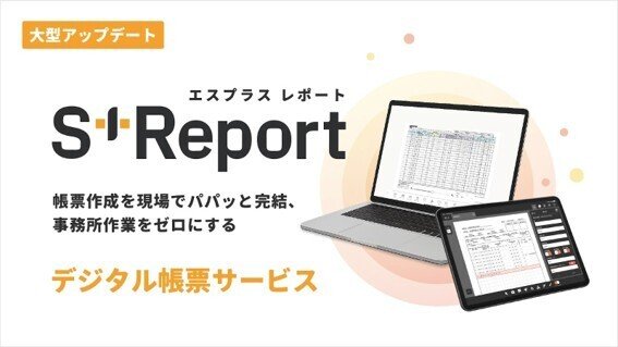 【IR Monthly Report】2025年11月｜SpiderPlus IR Team