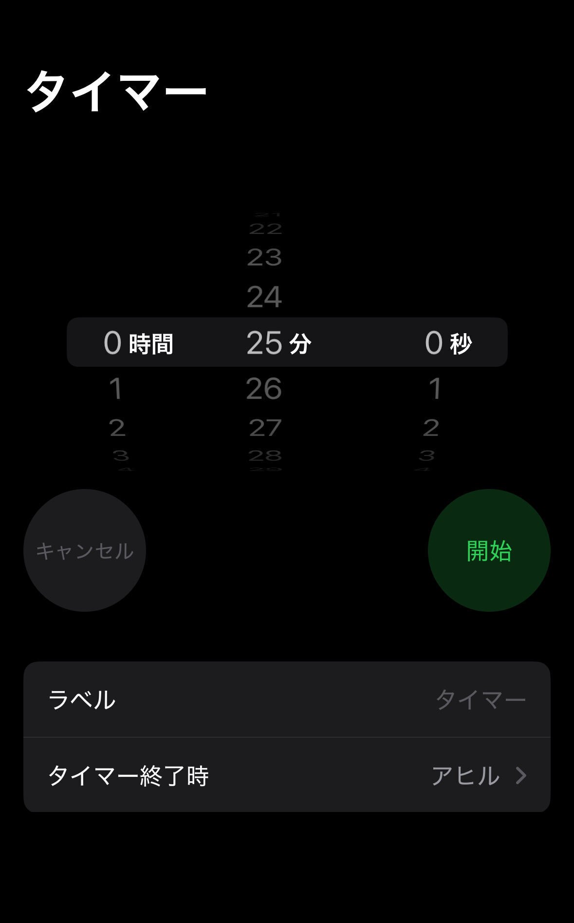 「やっている風の時間」を減らすこと｜kazzyfrog