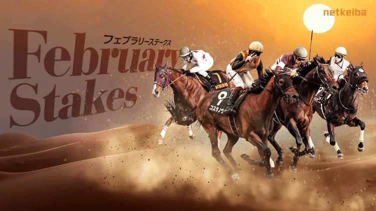 2026 JRA/地方競馬 ダートG1&Jpn1｜hyrwmhisapapa