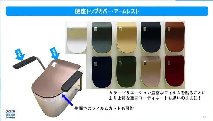 レポート①「塗る」から「貼る」へ進化する加飾！3次元大型製品も可能に／布施真空(株)の「ウソをつかないスゴ技」｜MOBIO（ものづくりビジネスセンター大阪）公式note